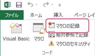 Excel VBAを使った高速指示書作成術 | Coding Methodology | CFニュース | CODING FACTORY - コーディング専門サービス