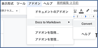 VuePressで、ドキュメントをお手軽にWebサイト化してみよう！ | Coding Methodology | CFニュース | CODING FACTORY - コーディング専門サービス