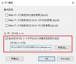 CSSの優先順位とセレクタ指定の詳細度 | Coding Methodology | CFニュース | CODING FACTORY - コーディング専門サービス