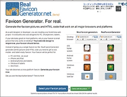 faviconとWebクリップアイコンの設置 | Coding Methodology | CFニュース | CODING FACTORY - コーディング専門サービス