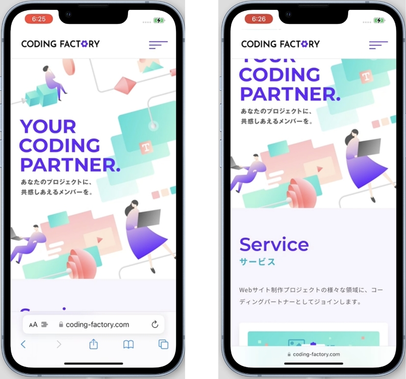 スマートフォンのアドレスバーを考慮して高さいっぱいに表示する新しい単位「svh、lvh、dvh」 | Coding Methodology | CFニュース | CODING FACTORY ...