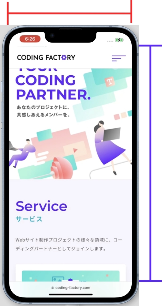 スマートフォンのアドレスバーを考慮して高さいっぱいに表示する新しい単位「svh、lvh、dvh」 | Coding Methodology | CFニュース | CODING FACTORY ...