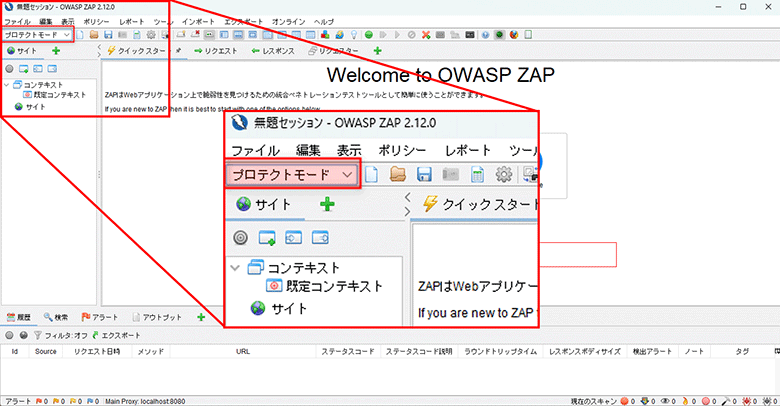 Webサイトのセキュリティ対策 はじめの第一歩 | Coding Methodology | CFニュース | CODING FACTORY - コーディング専門サービス